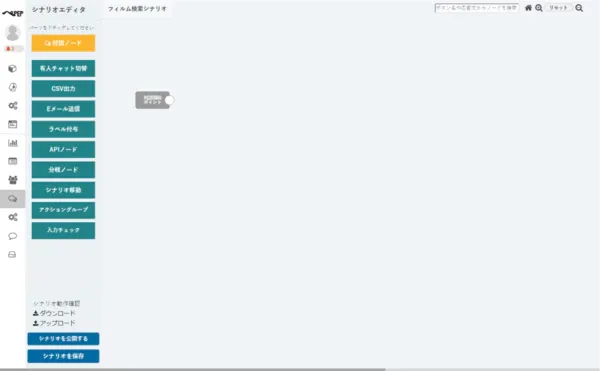 CouchDB のデータをAI アシスタントのPEP から利用する方法 | ナレッジベース | CData Software Japan