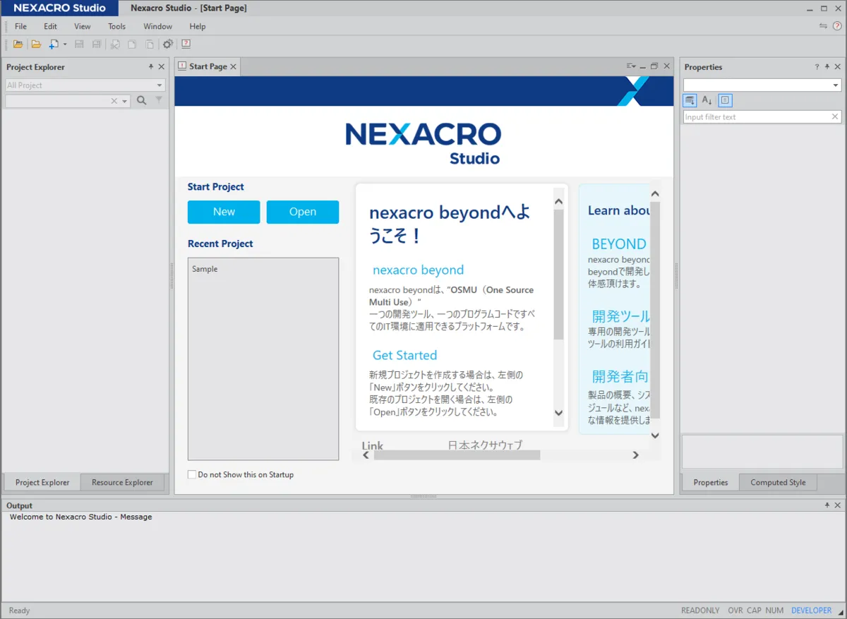 UI/UX 特化ローコード開発ツール NEXACRO BEYOND を使ってAmazon S3 と連携したアプリを開発する方法 | ナレッジベース | CData Software Japan