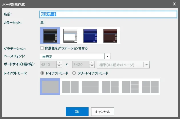 MotionBoard からSQL Server のデータに連携してダッシュボードを作成 | ナレッジベース | CData Software Japan