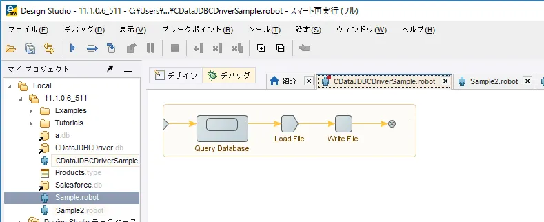 RPA ツールBizRobo! でOffice 365 に連携したフローを作成する | ナレッジベース | CData Software Japan