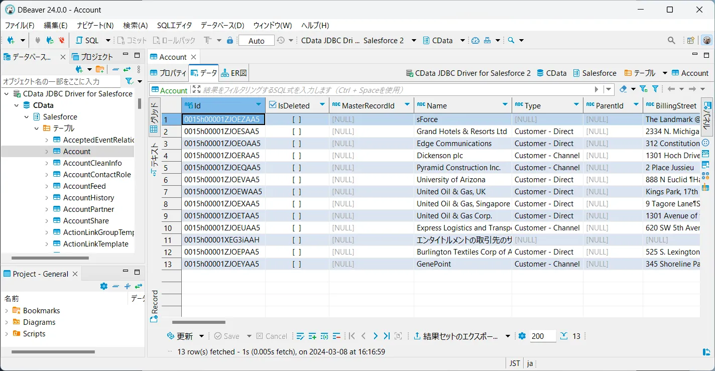 DBeaver からCSV のデータに連携して可視化する方法とは？ | ナレッジベース | CData Software Japan