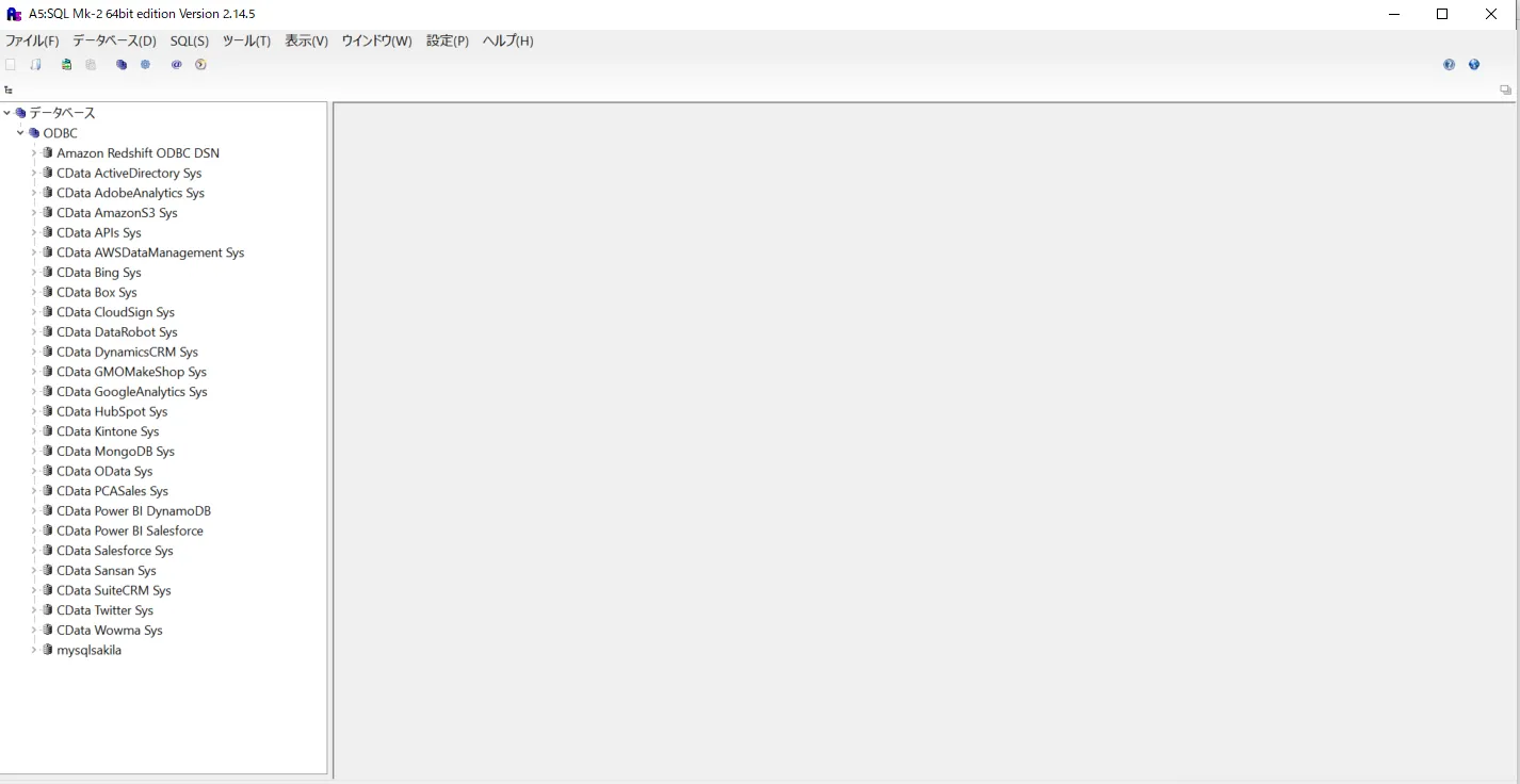 SQL Server のデータをA5:SQL Mk-2 でCRUD クエリする方法 | ナレッジベース | CData Software Japan