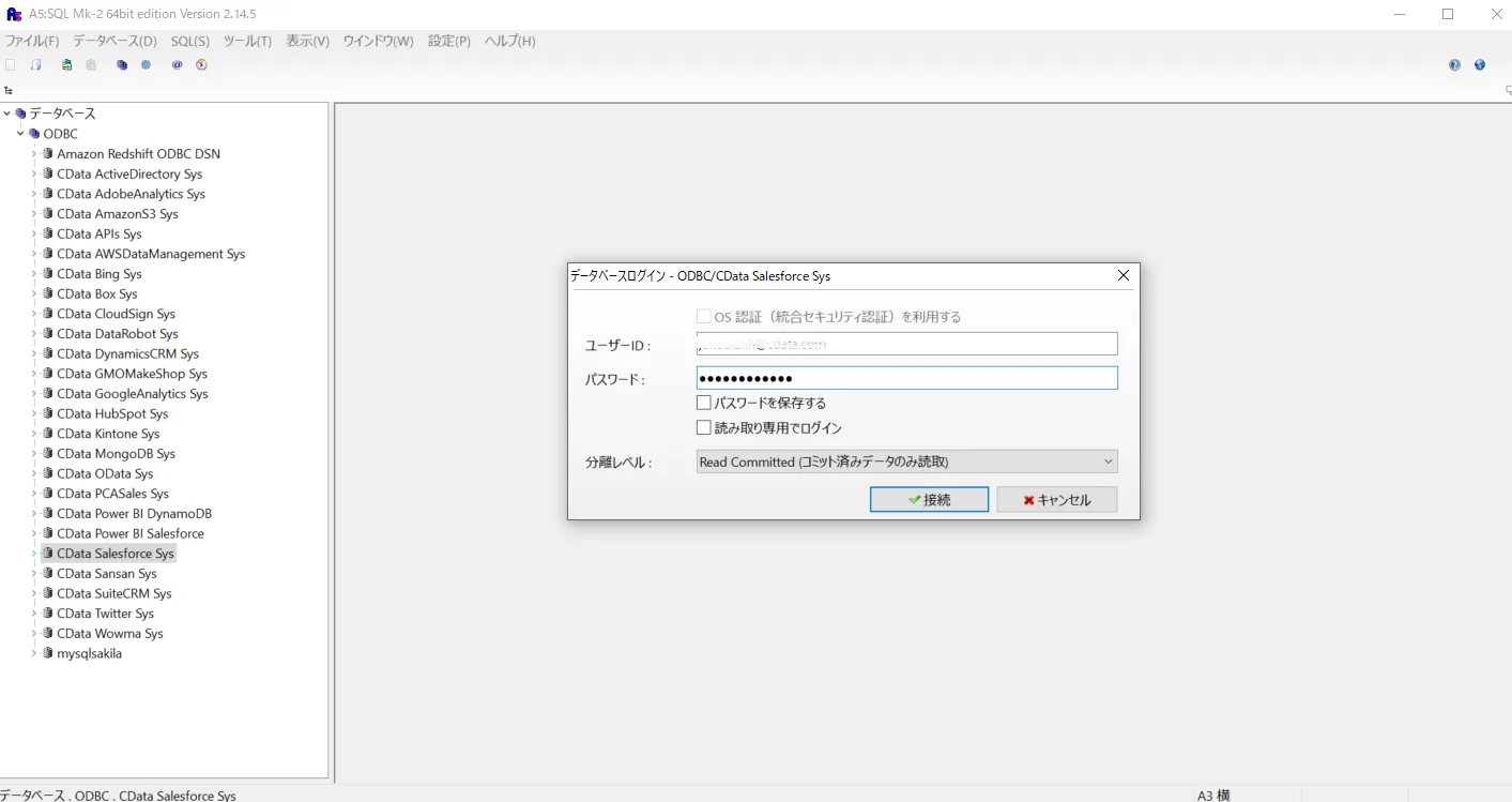 SQL Server のデータをA5:SQL Mk-2 でCRUD クエリする方法 | ナレッジベース | CData Software Japan