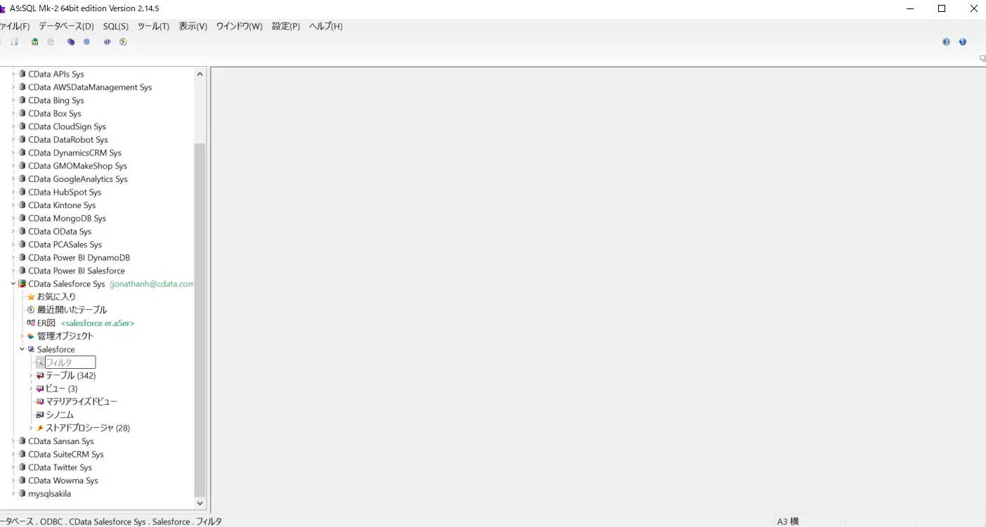 SQL Server のデータをA5:SQL Mk-2 でCRUD クエリする方法 | ナレッジベース | CData Software Japan