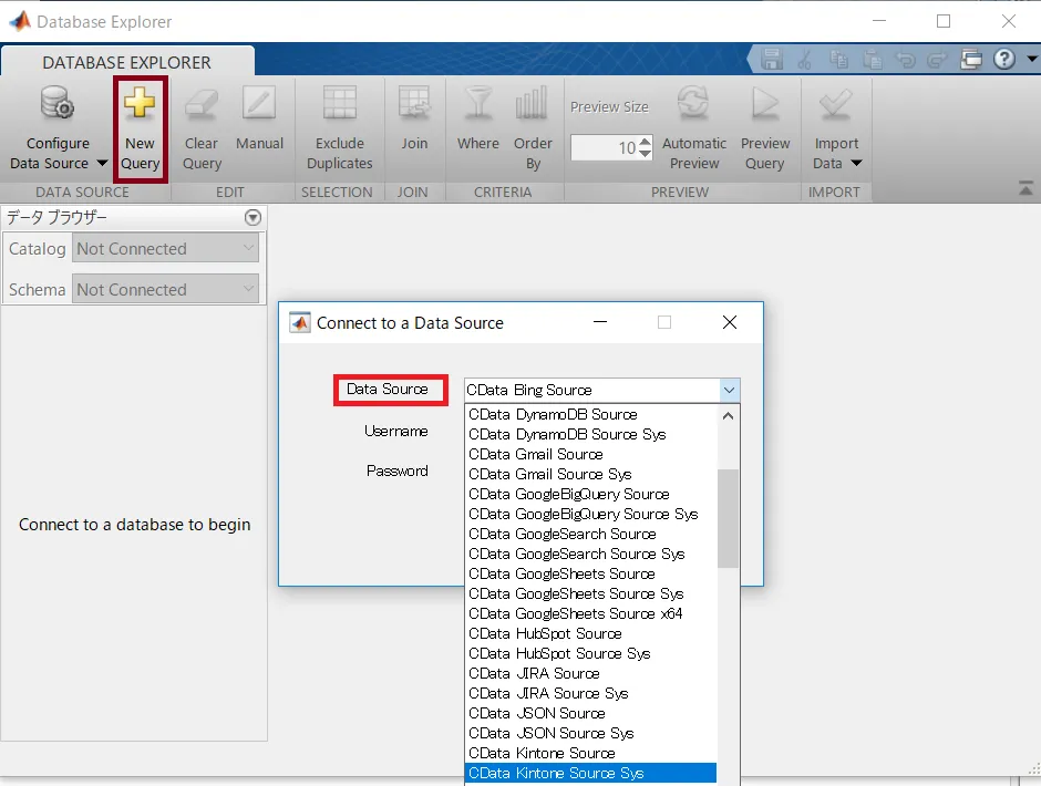 MATLAB からPostgreSQL のデータをリアルタイムに連携利用 | ナレッジベース | CData Software Japan