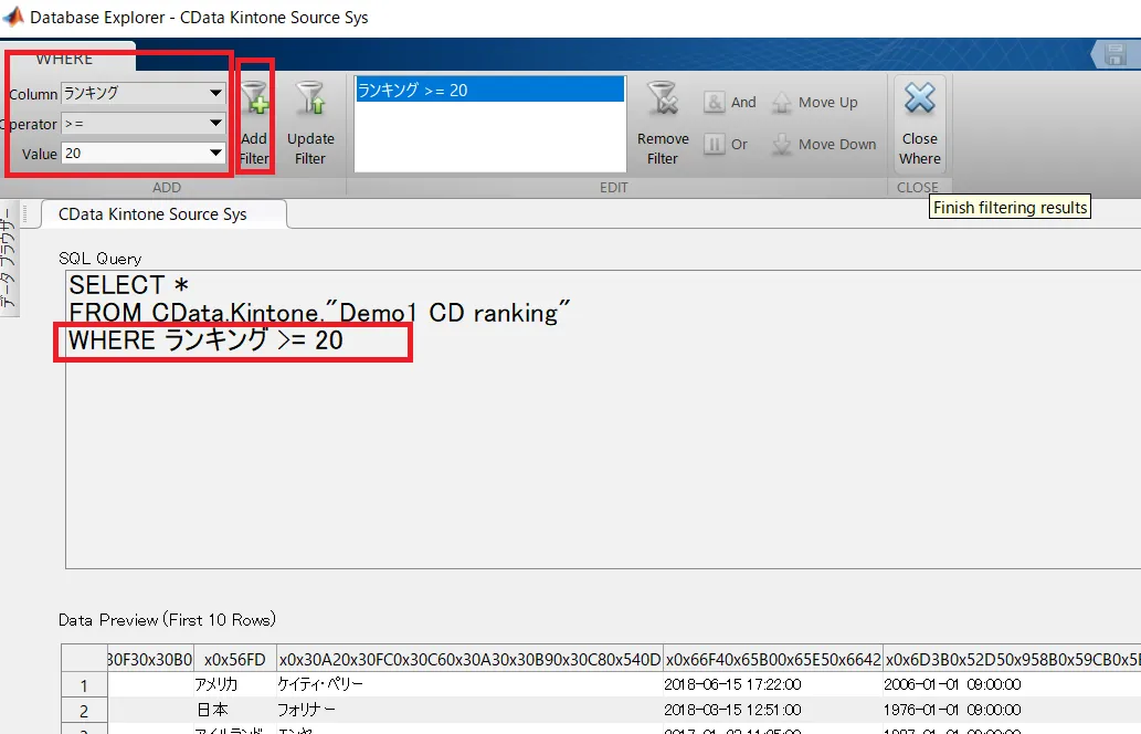 MATLAB からMicrosoft OneDrive のデータをリアルタイムに連携利用 | ナレッジベース | CData Software Japan