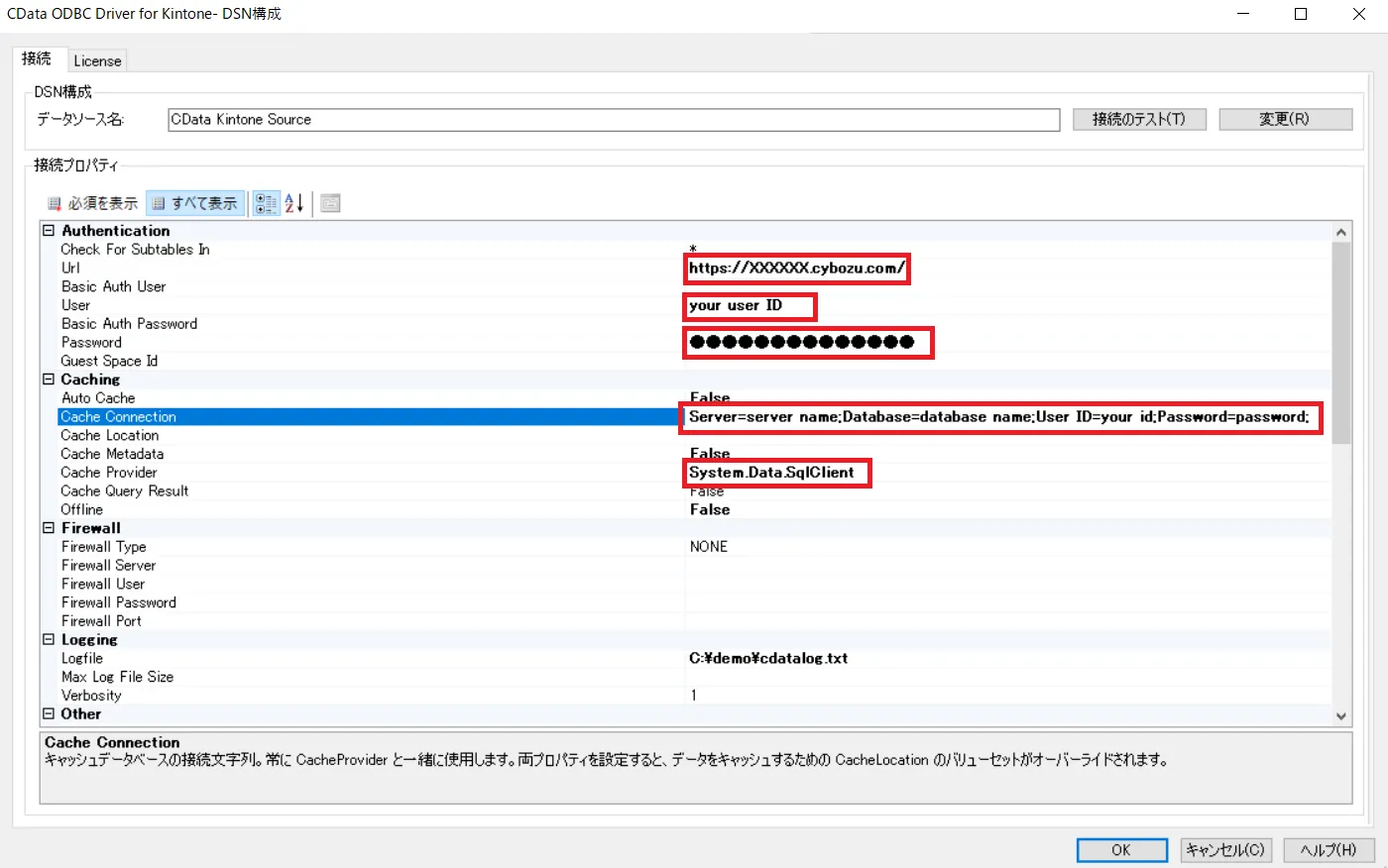 Oracle Eloqua Reporting のデータをPowerShell script でSQL Server にレプリケートする方法 ...