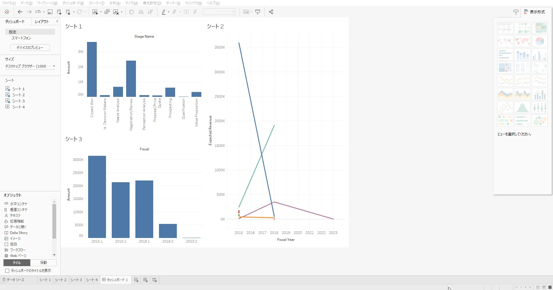 MySQL のデータをTableau Desktop に接続して可視化やダッシュボード構築に活用する方法 | ナレッジベース | CData Software Japan