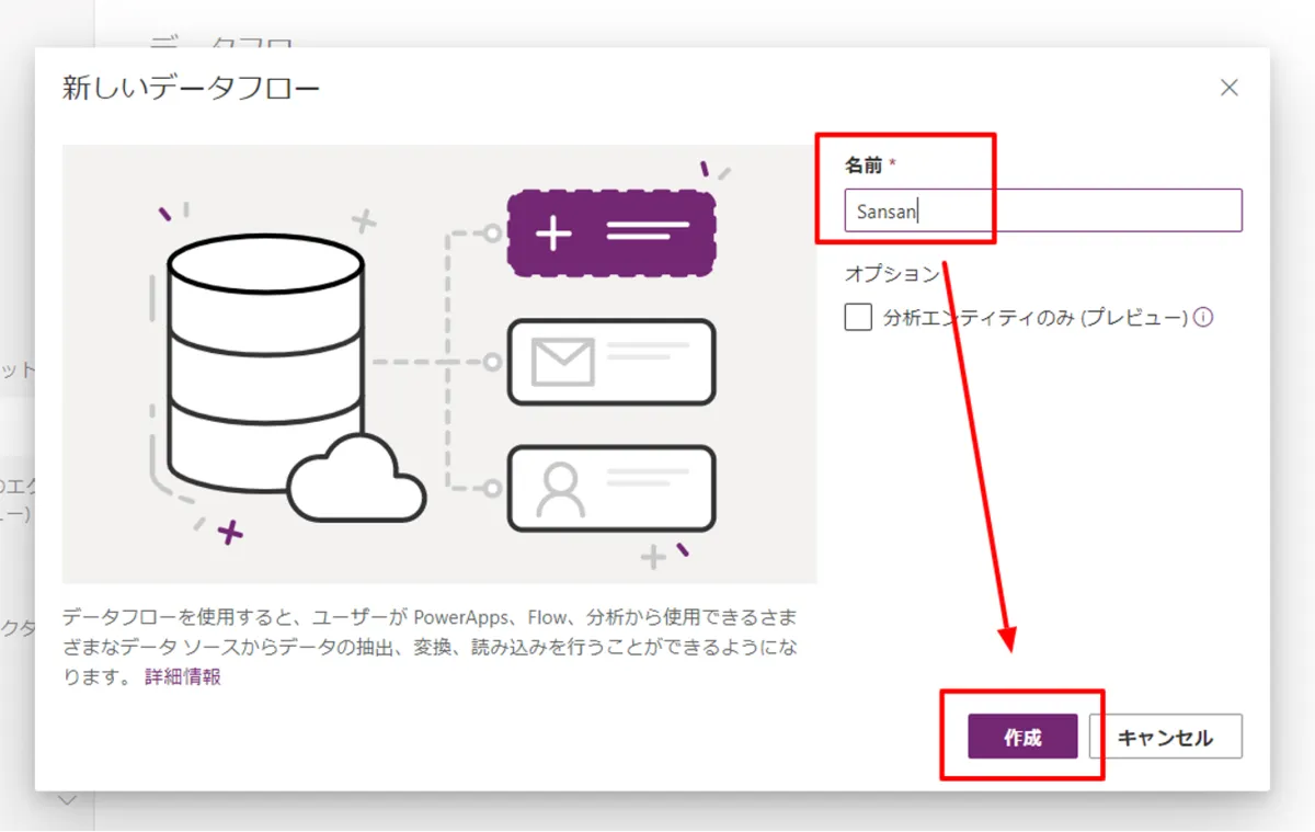 【ノーコード】Power Apps データフローを使ってREST のデータをDataverse に連携する方法 | ナレッジベース | CData Software Japan